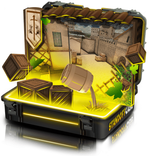 StandoffCase - открывай лучшие кейсы Standoff 2! Выбивай топ скины и голду в Стандофф 2!